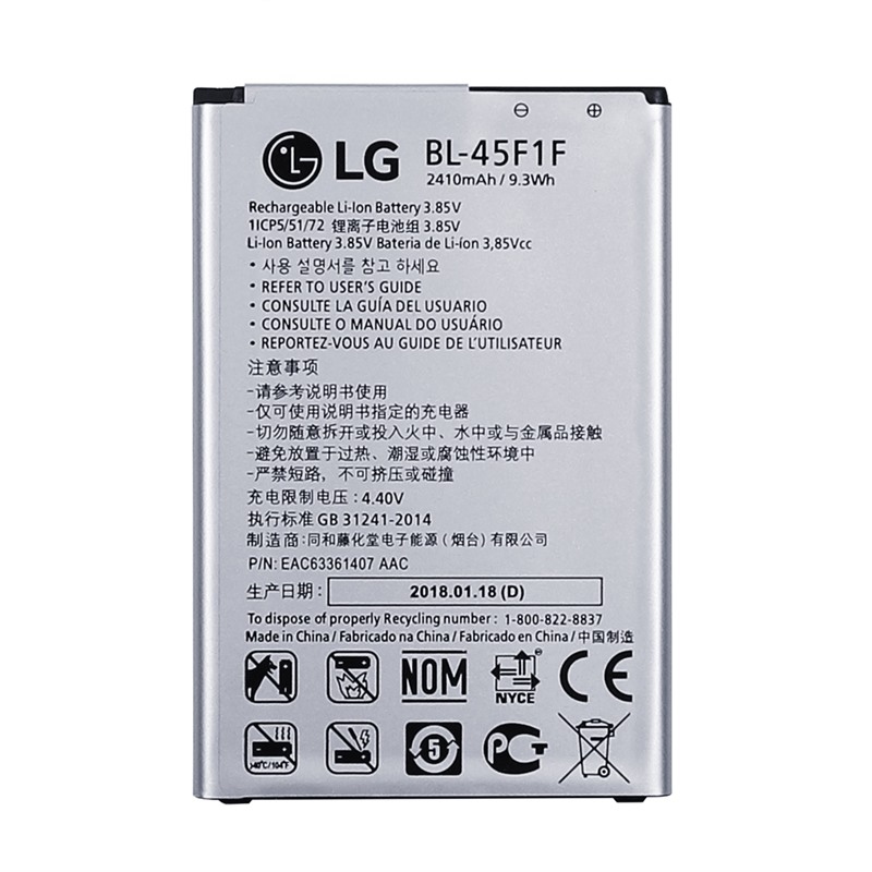 LG Phoenix 3 Original OEM Battery, Phone Accessories Wholesale